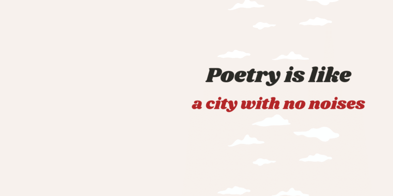 The Chicago Poetry Center